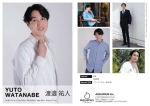 渡邉 祐人 – アクエリアスモデルズ | 東京モデル事務所 -TOKYO MODEL AGENCY-